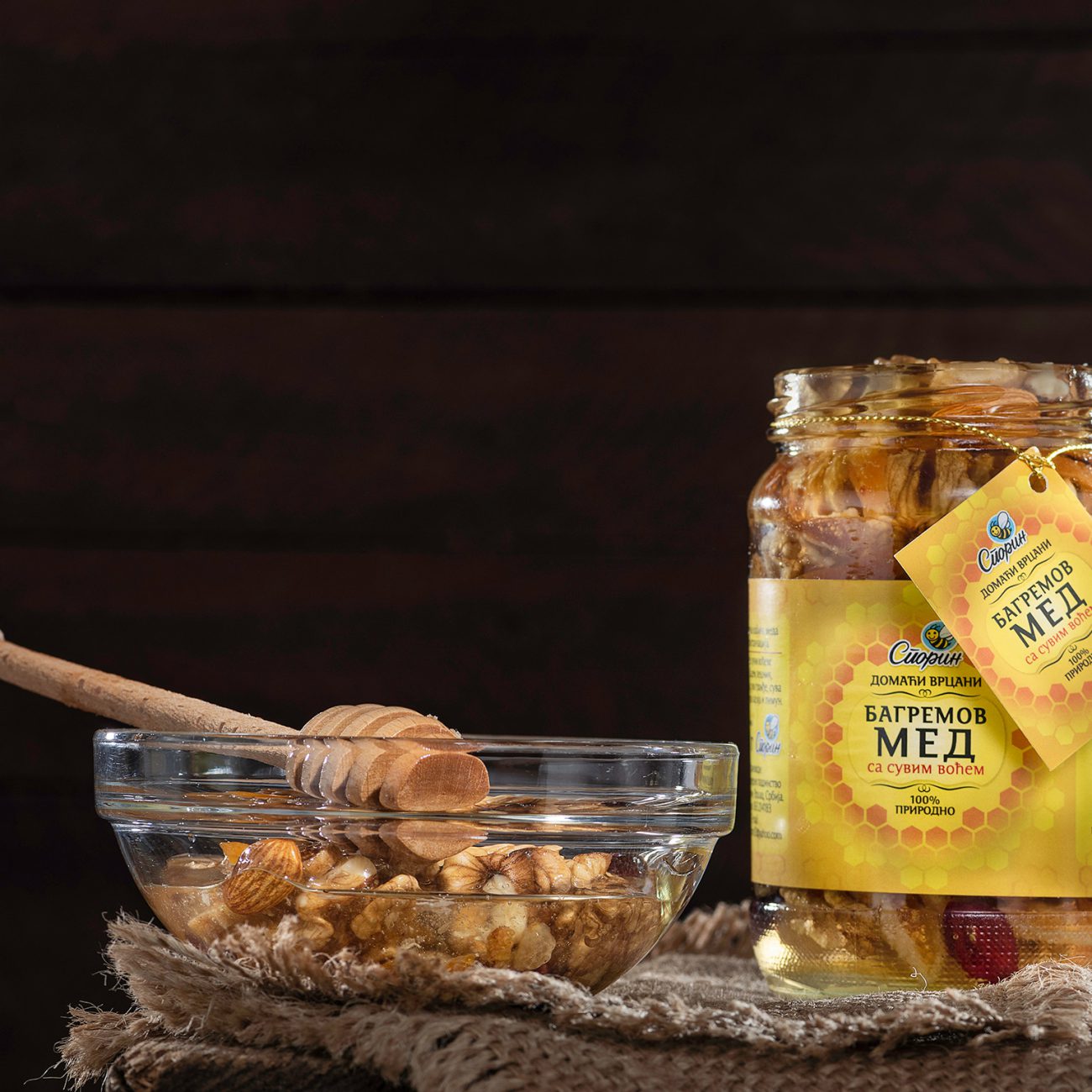 Продавница – Спорин